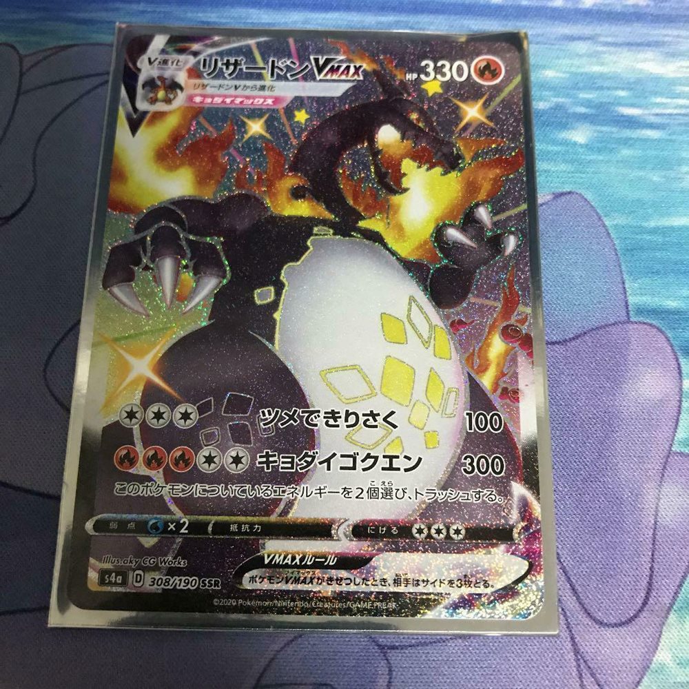 Charizard Vmax Different Colors Ssr / Pokemon List No.2