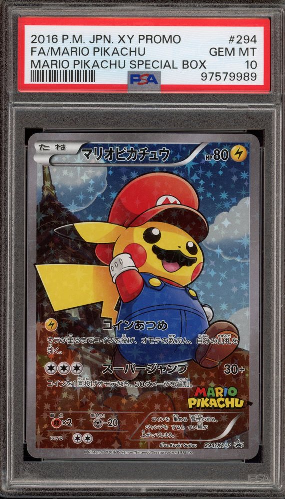 Auction Prices Realized Tcg Cards 2016 POKEMON JAPANESE XY PROMO Full ...