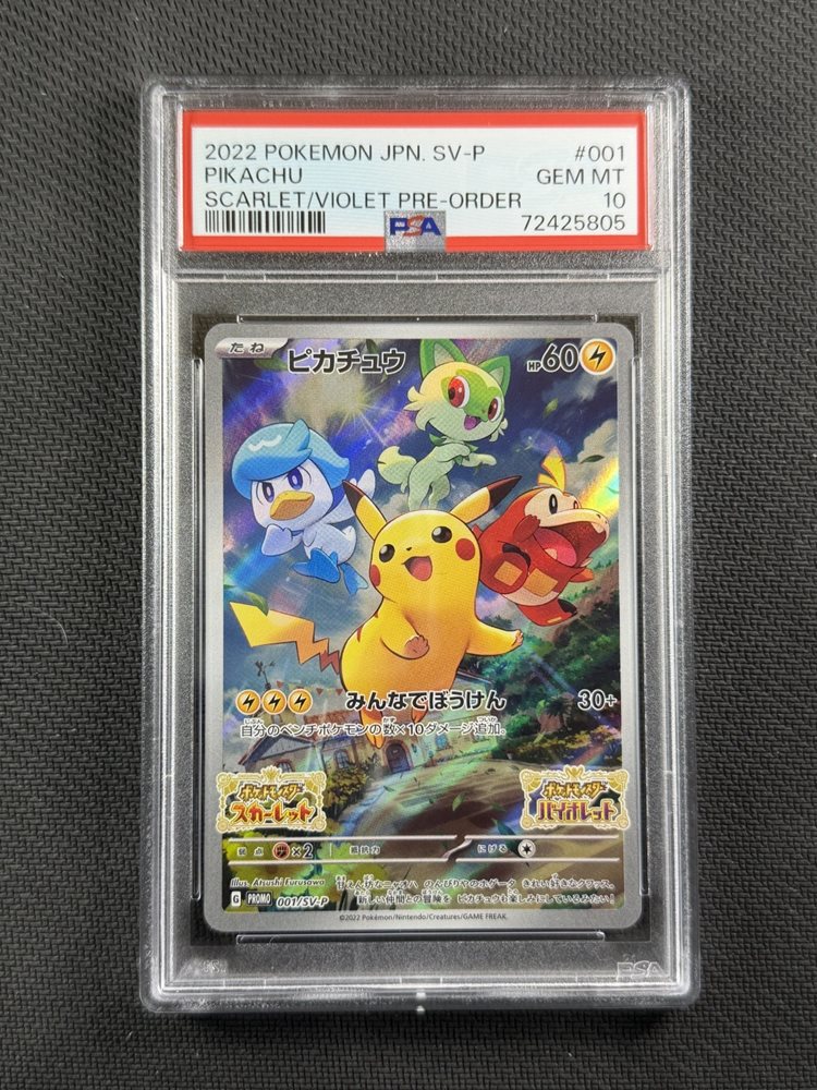 eBay Auction Item 116909772822 Tcg Cards 2022 Pokemon Japanese Sv Promo