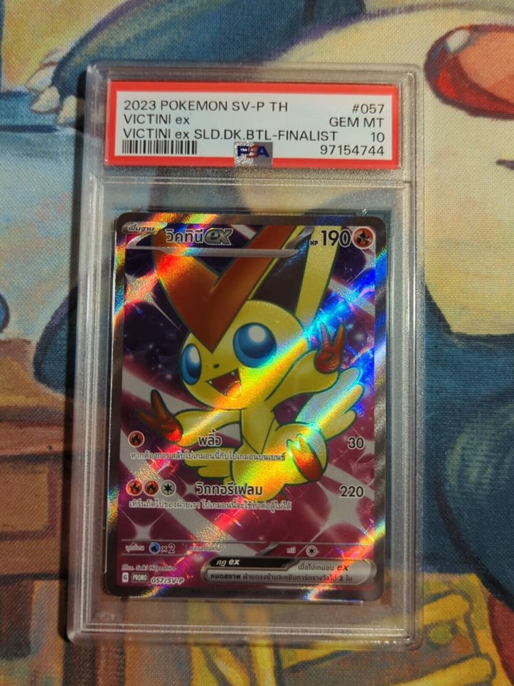 eBay Auction Item 126782051033 Tcg Cards 2023 Pokemon Thai Sv Promo