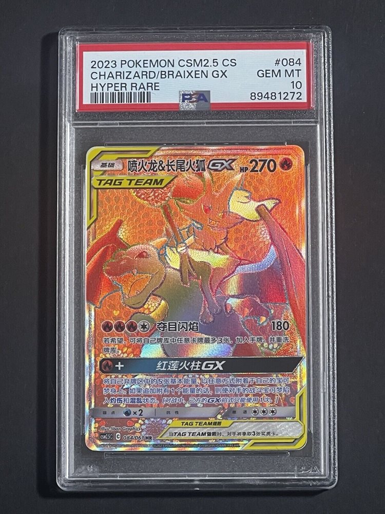 eBay Auction Item 146231978170 Tcg Cards 2023 Pokemon Simplified ...