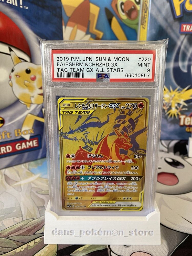 Auction Prices Realized Tcg Cards 2019 Pokemon Japanese Sun & Moon Tag Team Gx All Stars Full ...