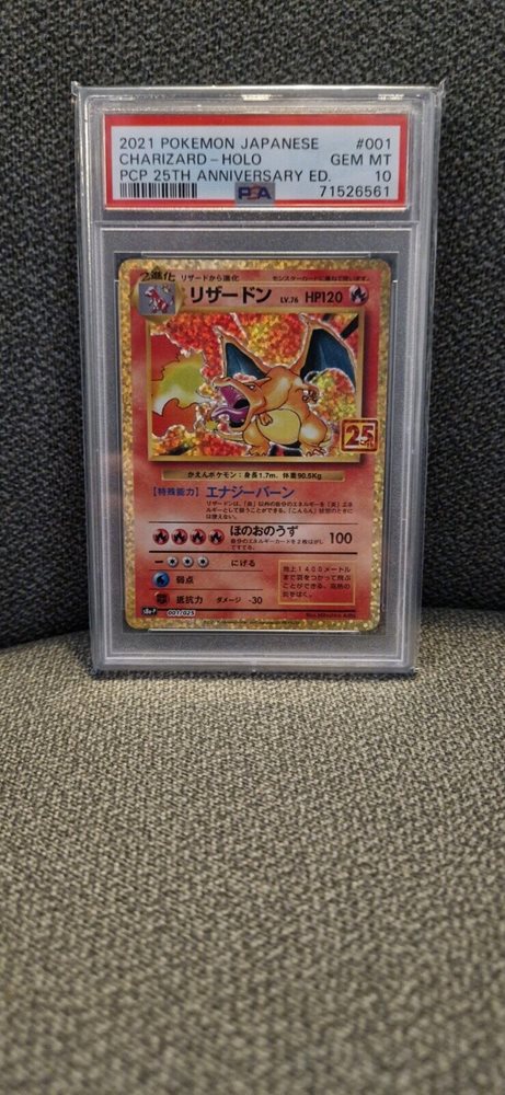 Auction Prices Realized Tcg Cards 2021 Pokemon Japanese Promo Card Pack ...