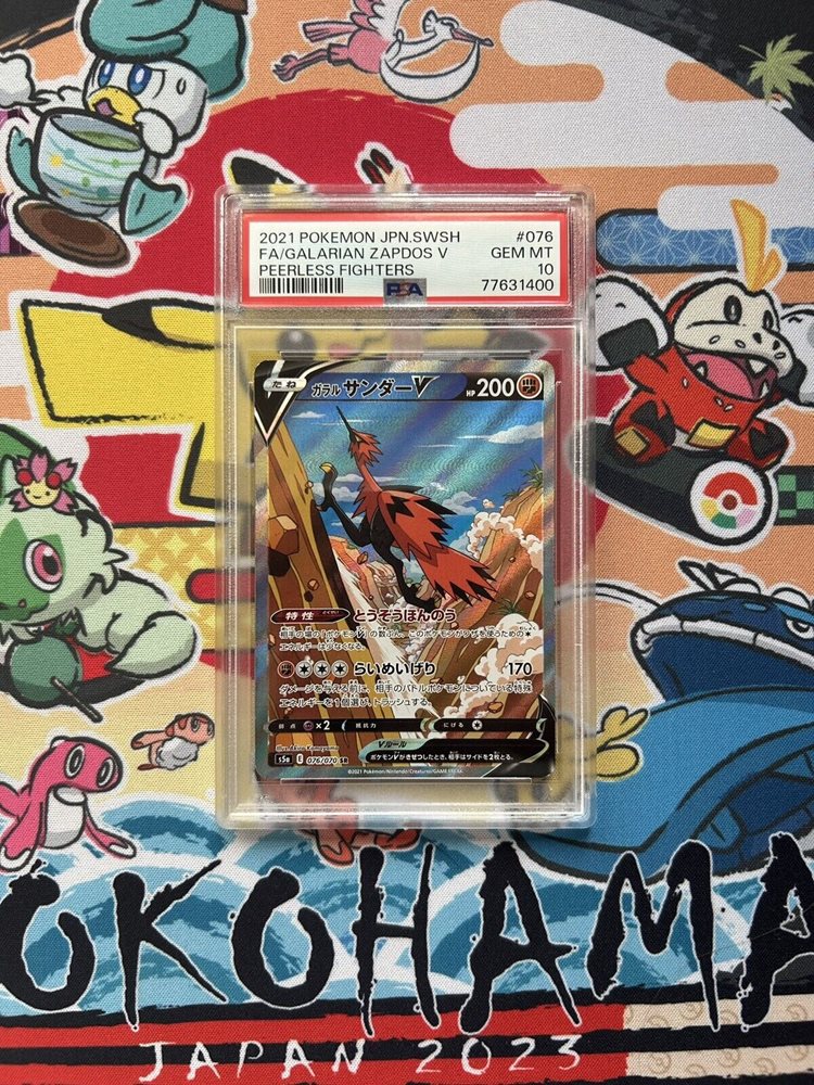 Auction Prices Realized Tcg Cards 2021 Pokemon Japanese Sword & Shield Peerless Fighters Full ...