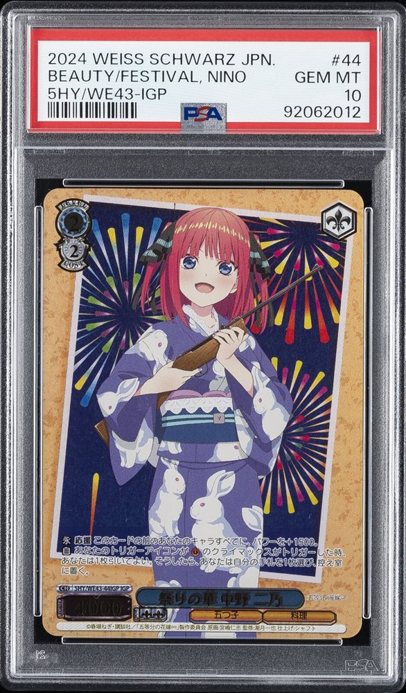 eBay Auction Item 305860388210 Tcg Cards 2024 Weiss Schwarz Japanese ...