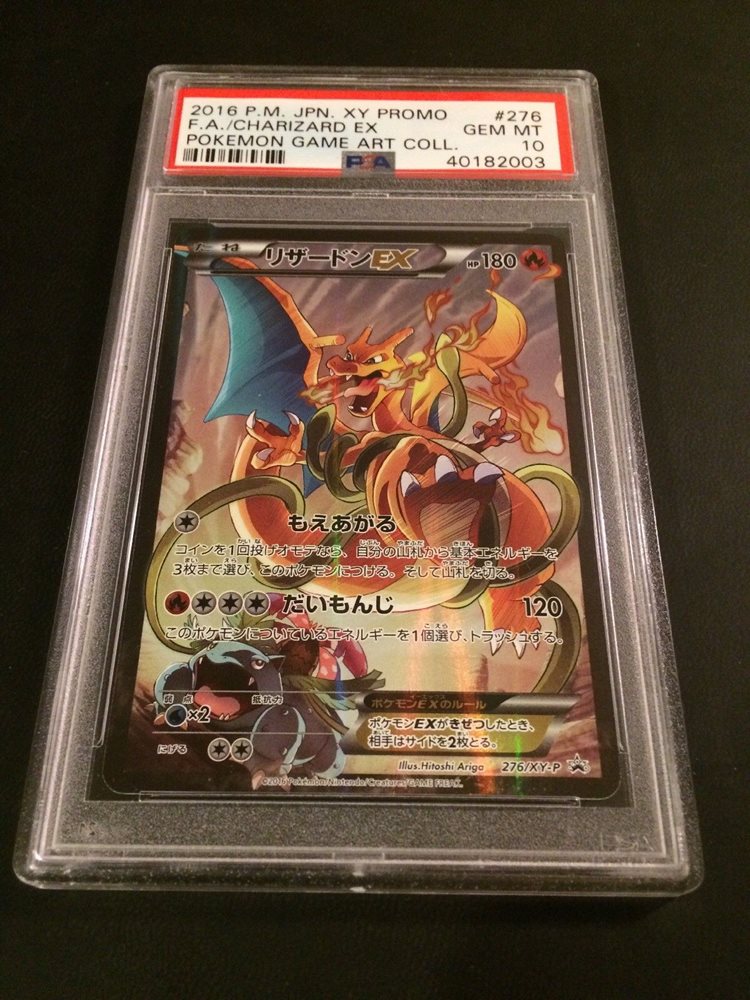 Pokémon Trading Card Game Charizard EX 276/XP-P Japanese Pokemon PSA 10 GEM MINT Pokémon ...