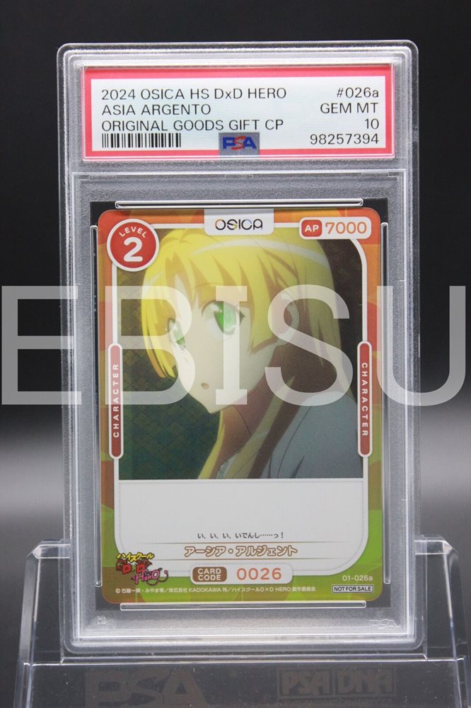 eBay Auction Item 395834249914 Tcg Cards 2024 Osica High School Dxd ...