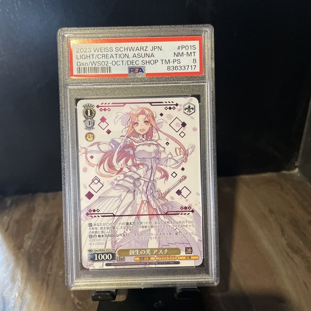 eBay Auction Item 286416218614 Tcg Cards 2023 Weiss Schwarz Japanese ...