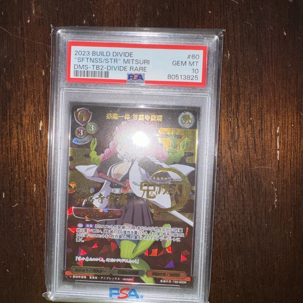 Auction Prices Realized Tcg Cards 2023 BUILD DIVIDE JAPANESE DEMON ...