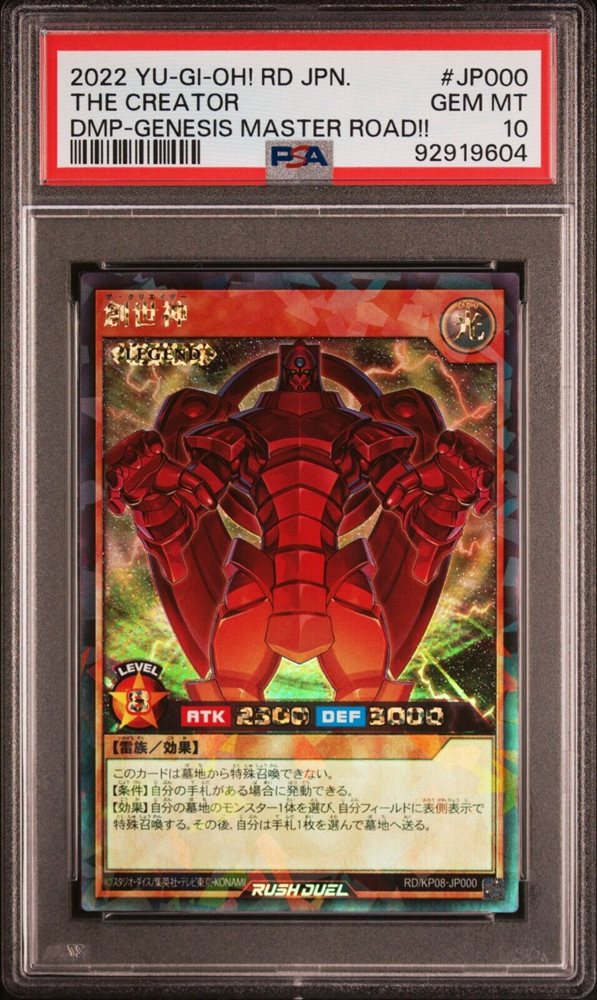 eBay Auction Item 256585706550 Tcg Cards 2022 Yu-Gi-Oh! Rush Duel ...