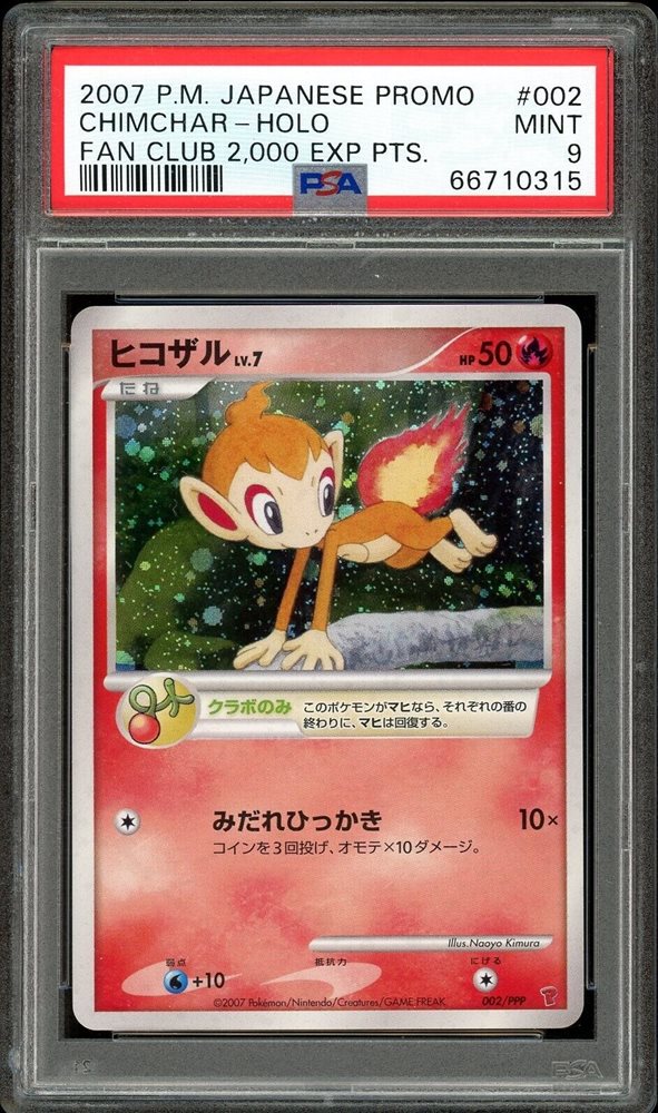 Chimchar Card