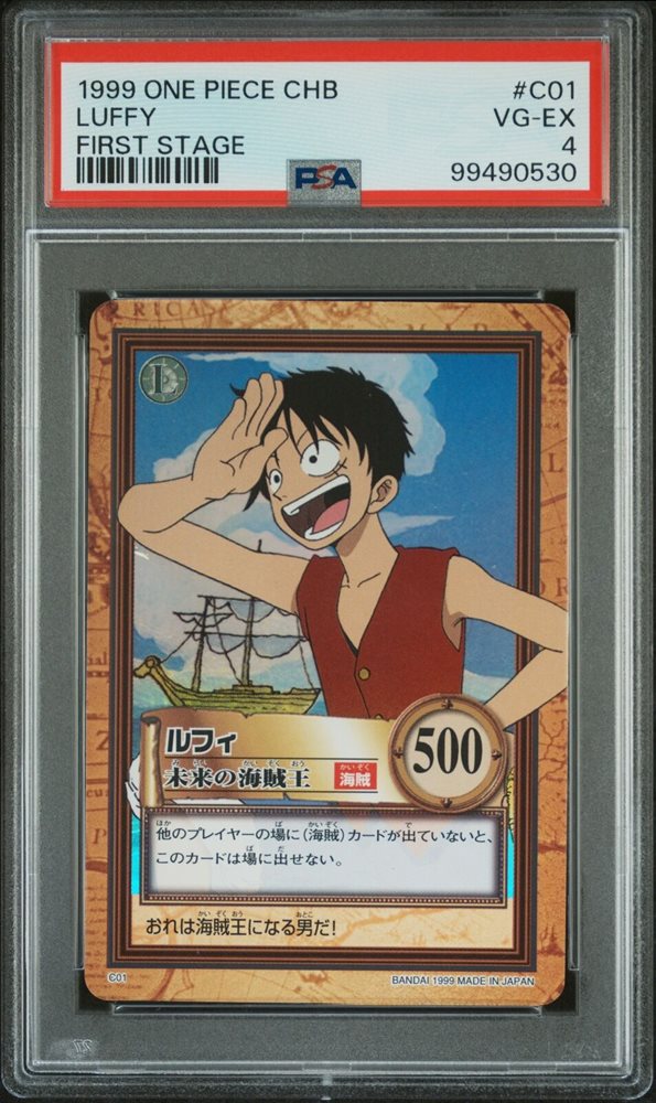 Auction Prices Realized Tcg Cards 1999 ONE PIECE CARDDASS HYPER BATTLE ...