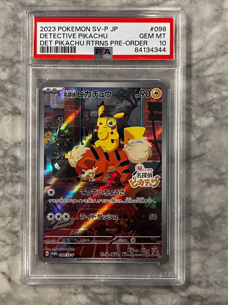 Auction Prices Realized Tcg Cards 2023 POKEMON JAPANESE SV-P PROMO ...