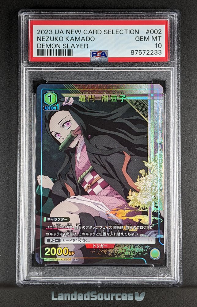 Auction Prices Realized Tcg Cards 2023 UNION ARENA JAPANESE UA01NC/KMY ...