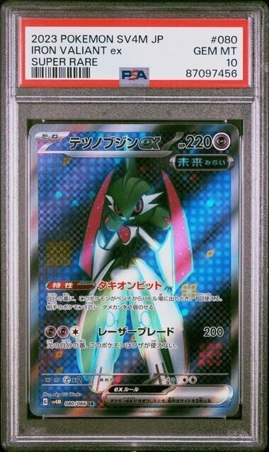 eBay Auction Item 326286019518 Tcg Cards 2023 Pokemon Japanese Sv4m ...