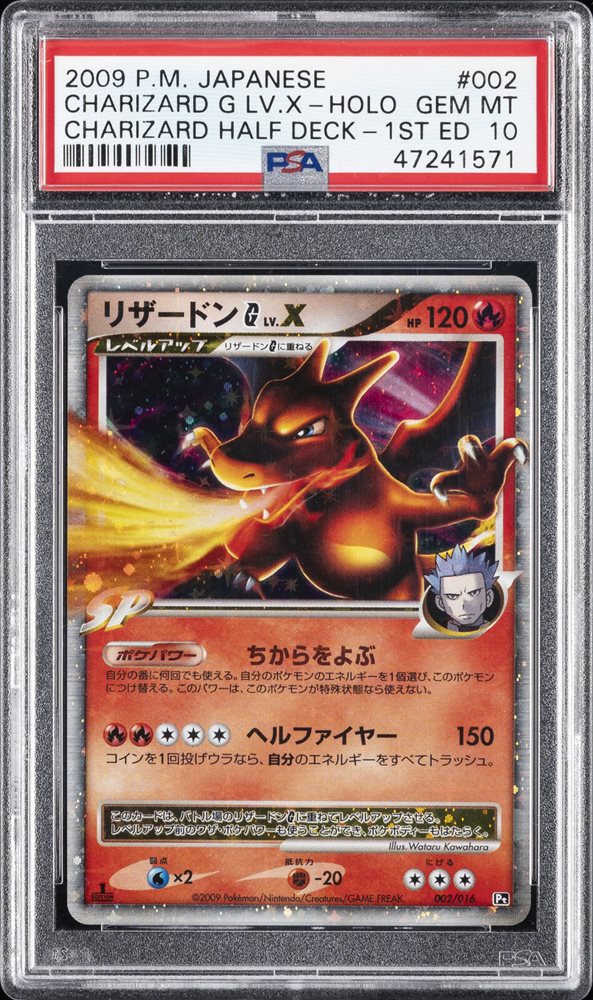 Auction Prices Realized Tcg Cards 2009 Pokemon Japanese Charizard Half Deck Charizard G Lv. X-Holo