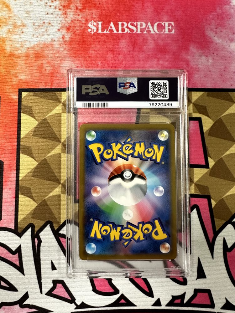 eBay Auction Item 296116169516 Tcg Cards 2021 Pokemon Japanese Sword & Shield Vmax Climax