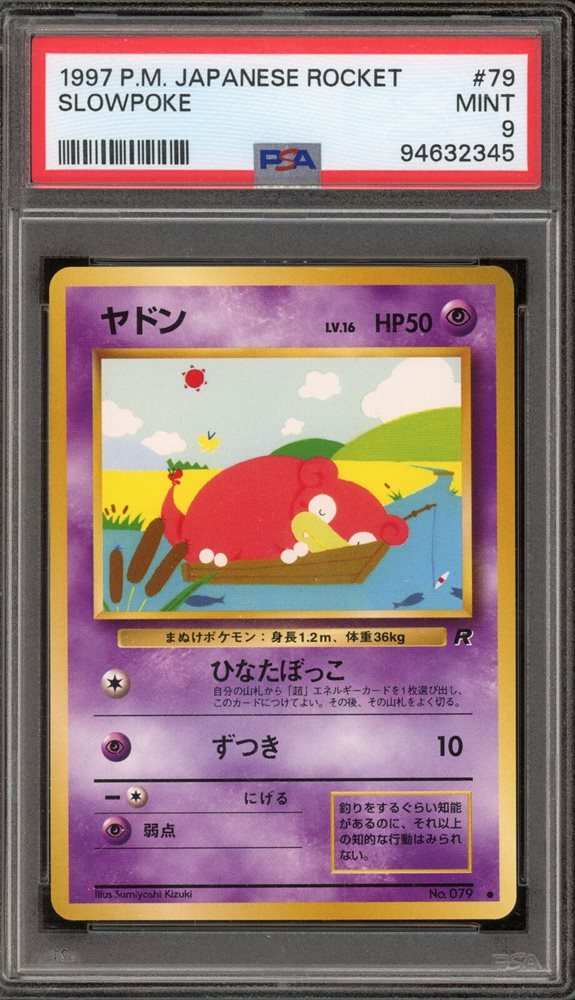 Prix de vente aux enchères réalisés Tcg Cards 1997 POKEMON JAPANESE ROCKET Slowpoke