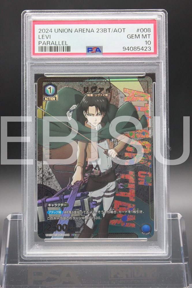 Auction Prices Realized Tcg Cards 2024 Union Arena Japanese Ua23bt / Aot Attack On Titan Levi