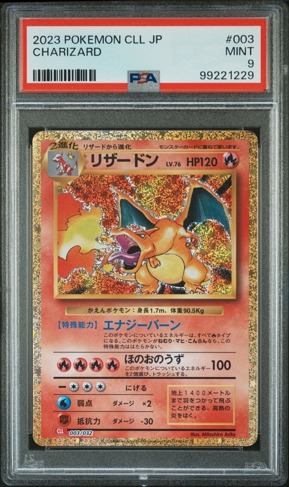 Auction Prices Realized Tcg Cards 2023 Pokemon Japanese Cll-Trading Card Game Classic Charizard ...