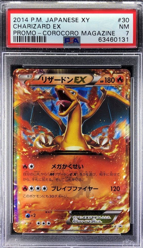 Charizard Ex Card Promo