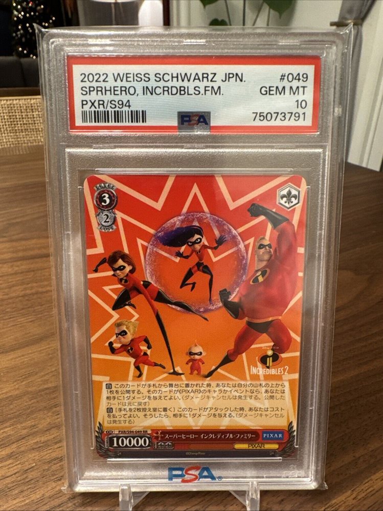 Prix de vente aux enchères réalisés Tcg Cards 2022 WEISS SCHWARZ JAPANESE PIXAR CHARACTERS ...