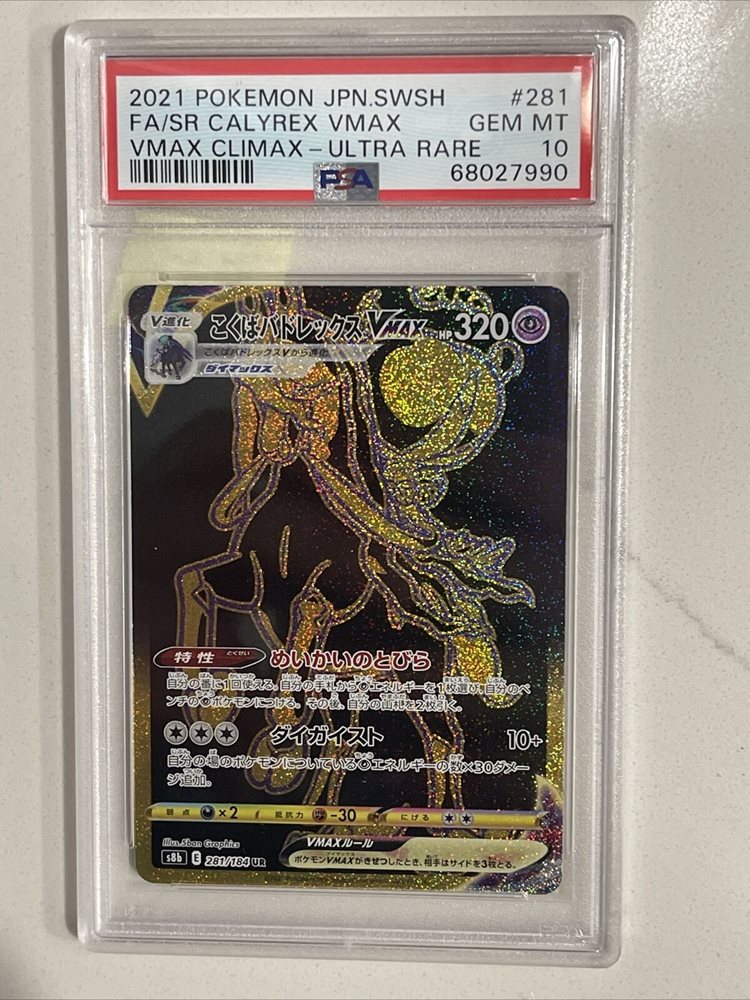 eBay Auction Item 374419307474 Tcg Cards 2021 Pokemon Japanese Sword ...