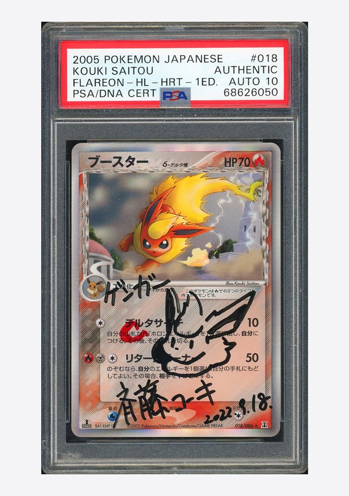Prix de vente aux enchères réalisés Tcg Cards 2005 POKEMON JAPANESE ...