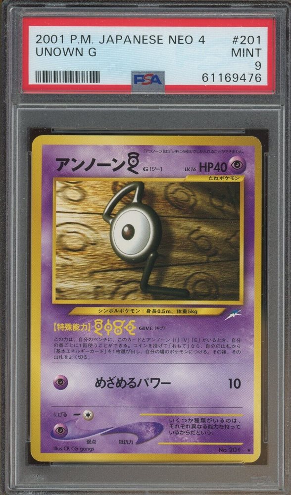 Prix de vente aux enchères réalisés Tcg Cards 2001 POKEMON JAPANESE NEO 4 Unown G
