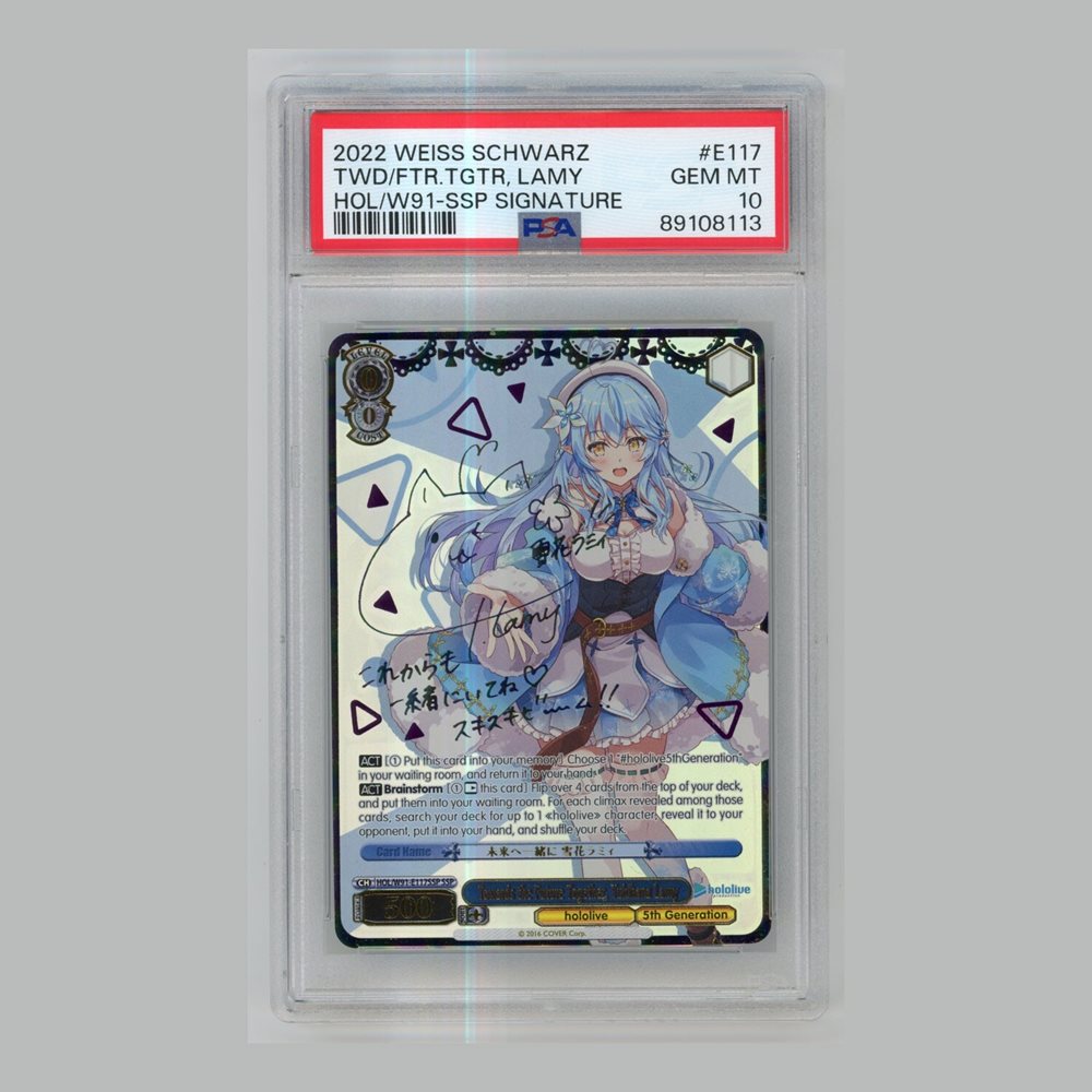 Auction Prices Realized Tcg Cards 2022 WEISS SCHWARZ HOLOLIVE PRODUCTION Towards The Future ...