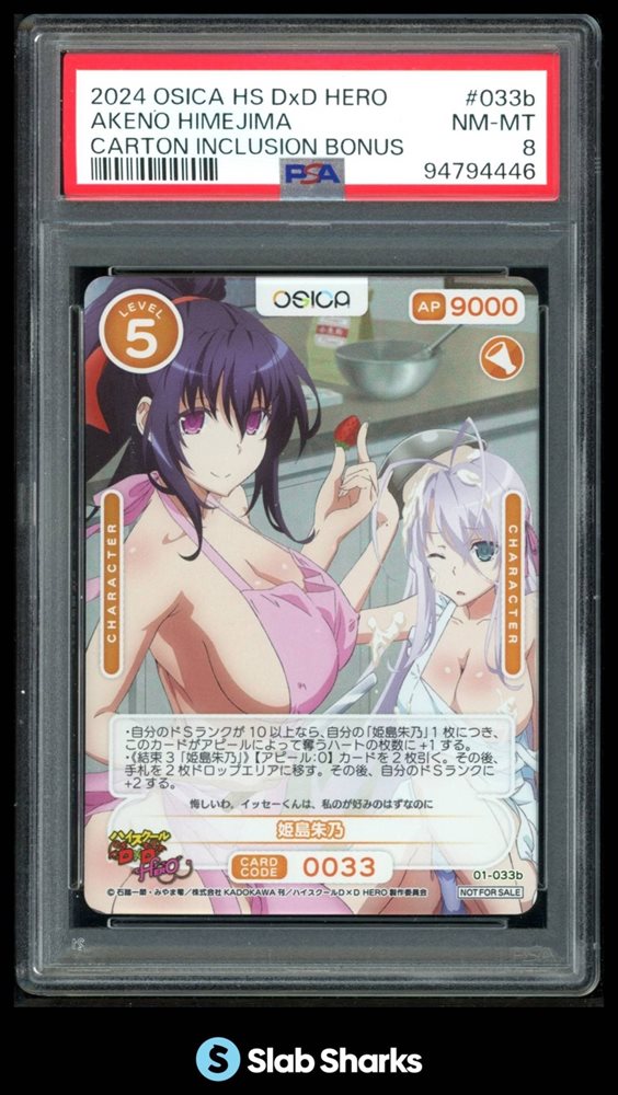 eBay Auction Item 205759057142 Tcg Cards 2024 Osica High School Dxd ...