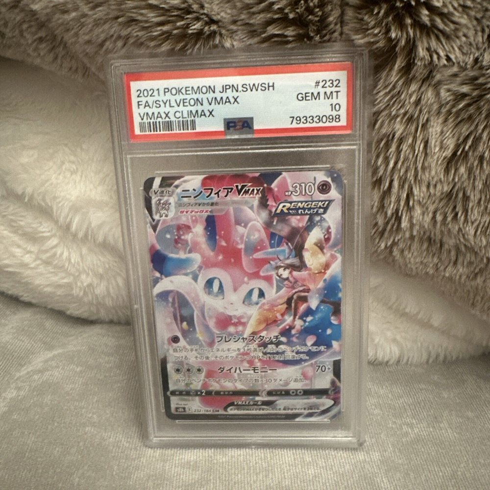 eBay Auction Item 387276262578 Tcg Cards 2021 Pokemon Japanese Sword & Shield Vmax Climax