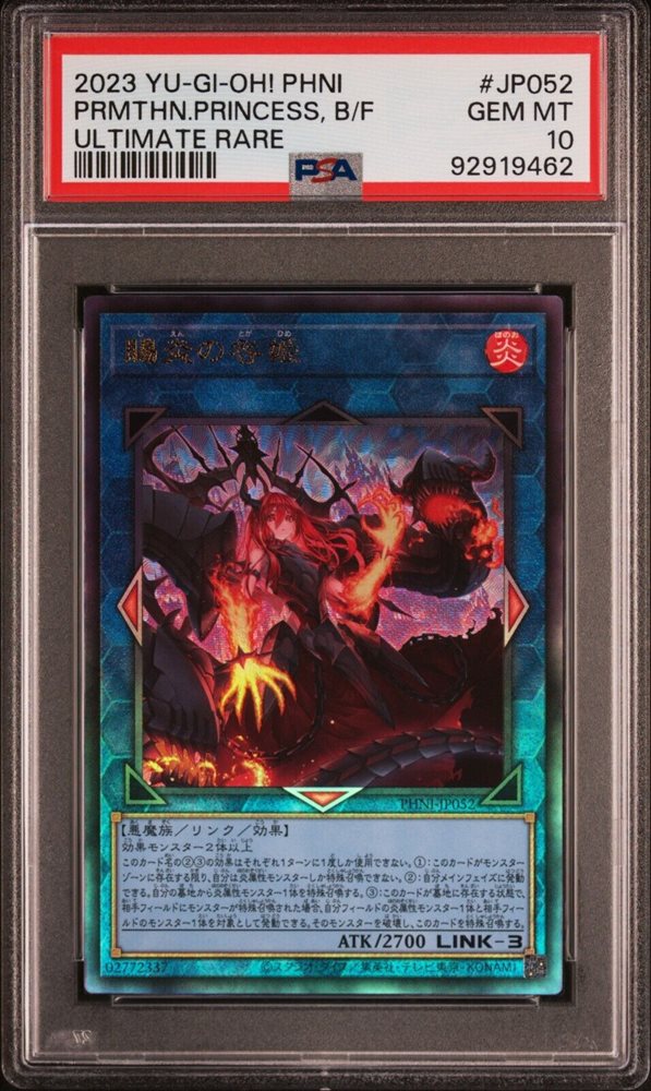 eBay Auction Item 256602152019 Tcg Cards 2023 Yu-Gi-Oh! Japanese Phni ...