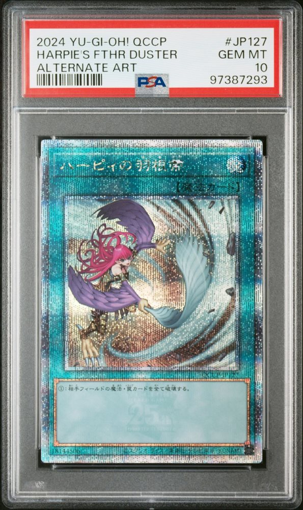 eBay Article de vente aux enchères 306197184873 Tcg Cards 2024 Yu-Gi-Oh! Japanese Qccp-Quarter ...