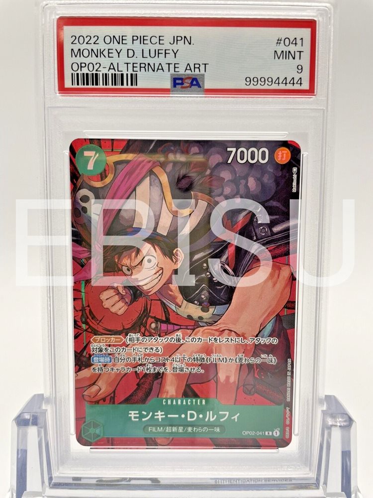 eBay Auction Item 395966104995 Tcg Cards 2022 One Piece Japanese Op02 ...