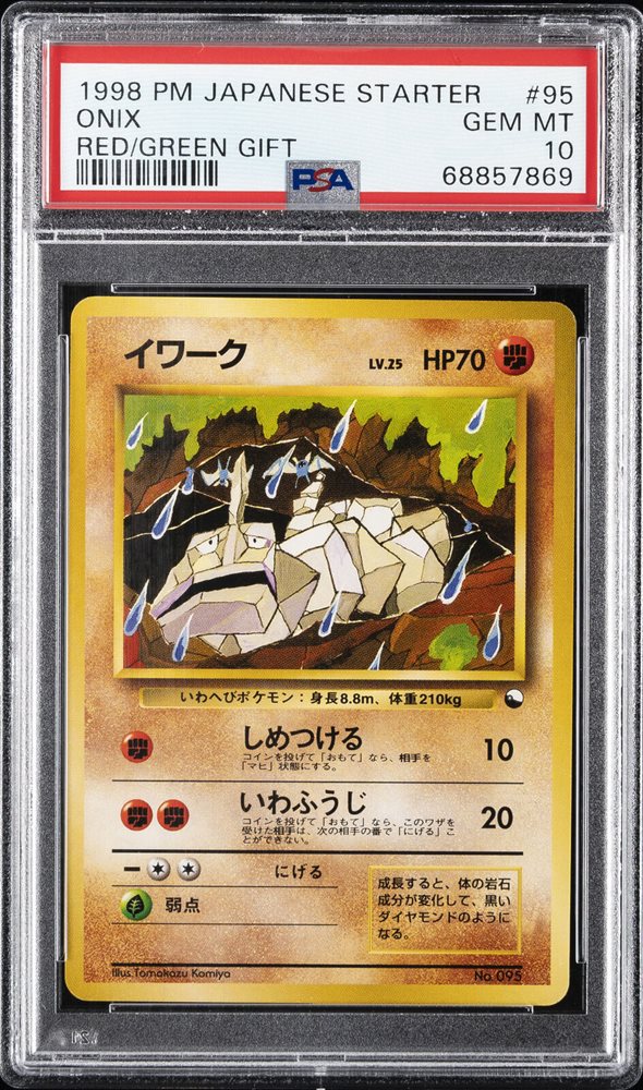 eBay Auction Item 305813110679 Tcg Cards 1998 Pokemon Japanese Red ...