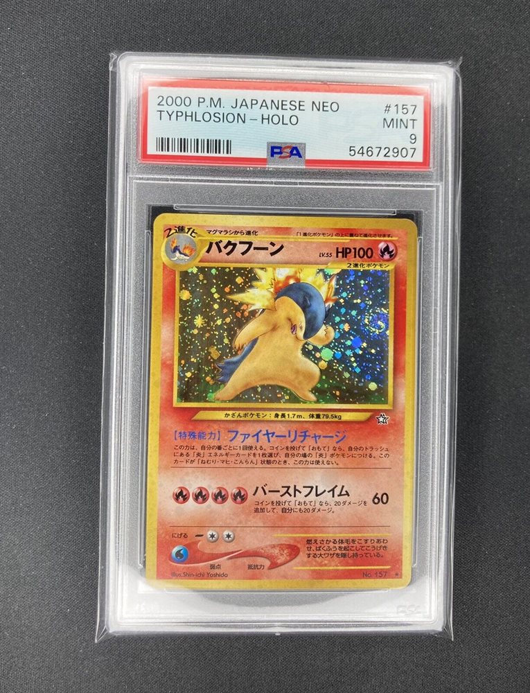 Auction Prices Realized Tcg Cards 2000 Pokemon Japanese Neo Typhlosion-Holo