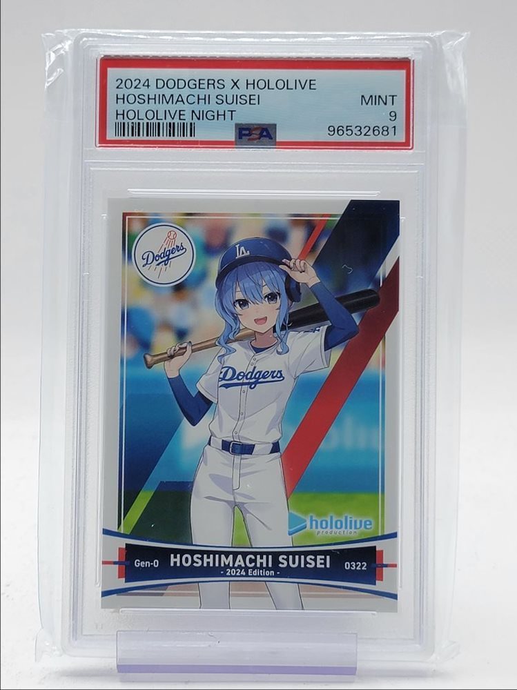 Auction Prices Realized Non-Sport Cards 2024 DODGERS X HOLOLIVE COLLABORATION HOLOLIVE NIGHT ...