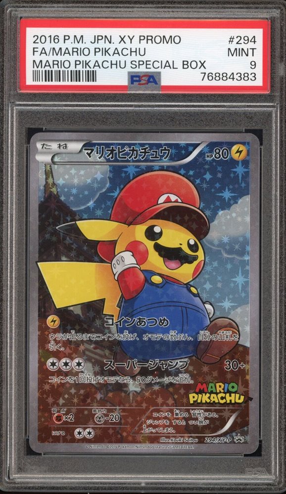 Auction Prices Realized Tcg Cards 2016 Pokemon Japanese Xy Promo Full ...