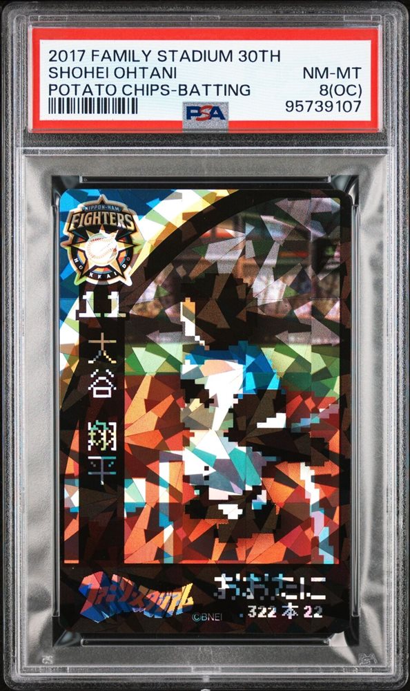 eBay Auction Item 305755093521 Baseball Cards 2017 Bandai Namco Family ...