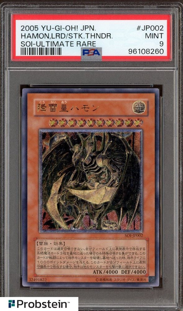 eBay Auction Item 375755400285 Tcg Cards 2005 Yu-Gi-Oh! Japanese Soi-Shadow Of Infinity