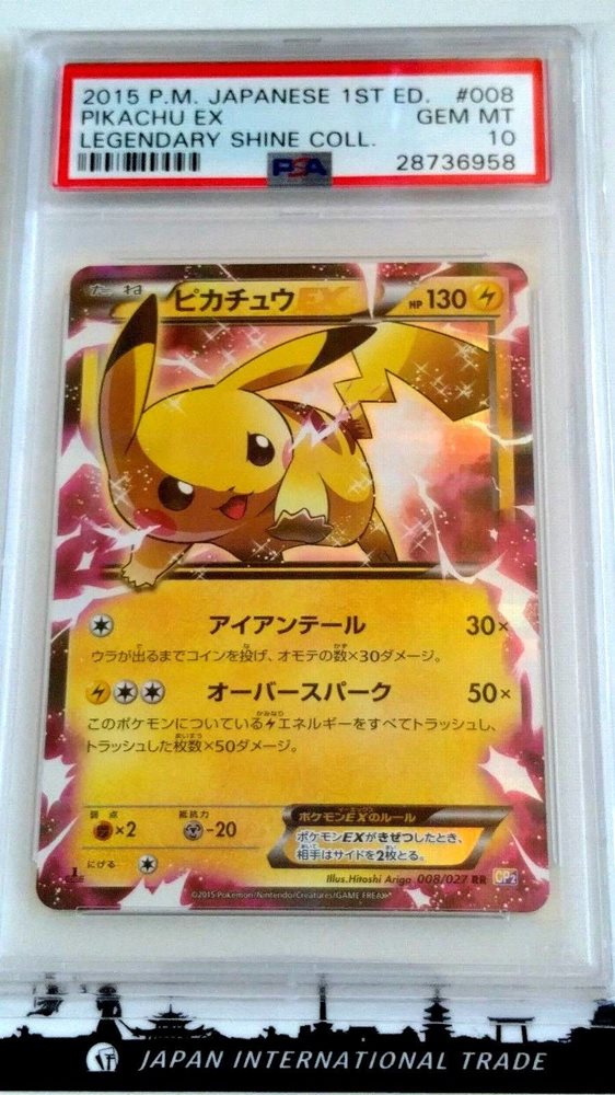 eBay Auction Item 123165523175 TCG Cards 2015 Pokemon Japanese ...