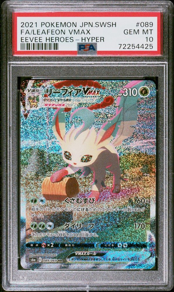 eBay Auction Item 296765368949 Tcg Cards 2021 Pokemon Japanese Sword & Shield Eevee Heroes