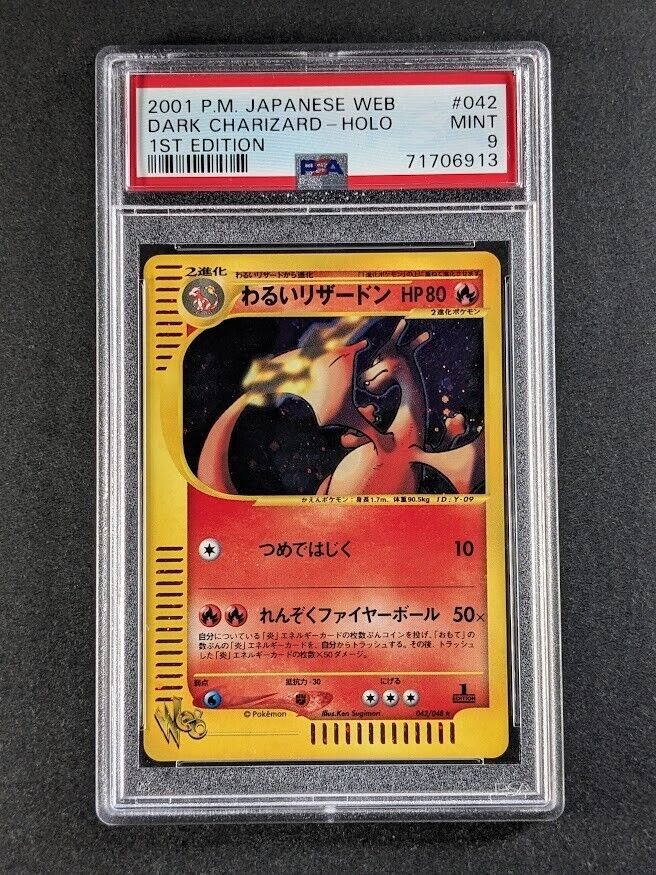 Auction Prices Realized Tcg Cards 2001 POKEMON JAPANESE WEB Dark ...