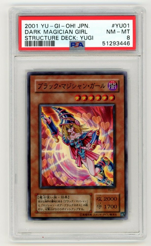 eBay Auction Item 124995271791 Tcg Cards 2001 Yu-Gi-Oh! Japanese ...
