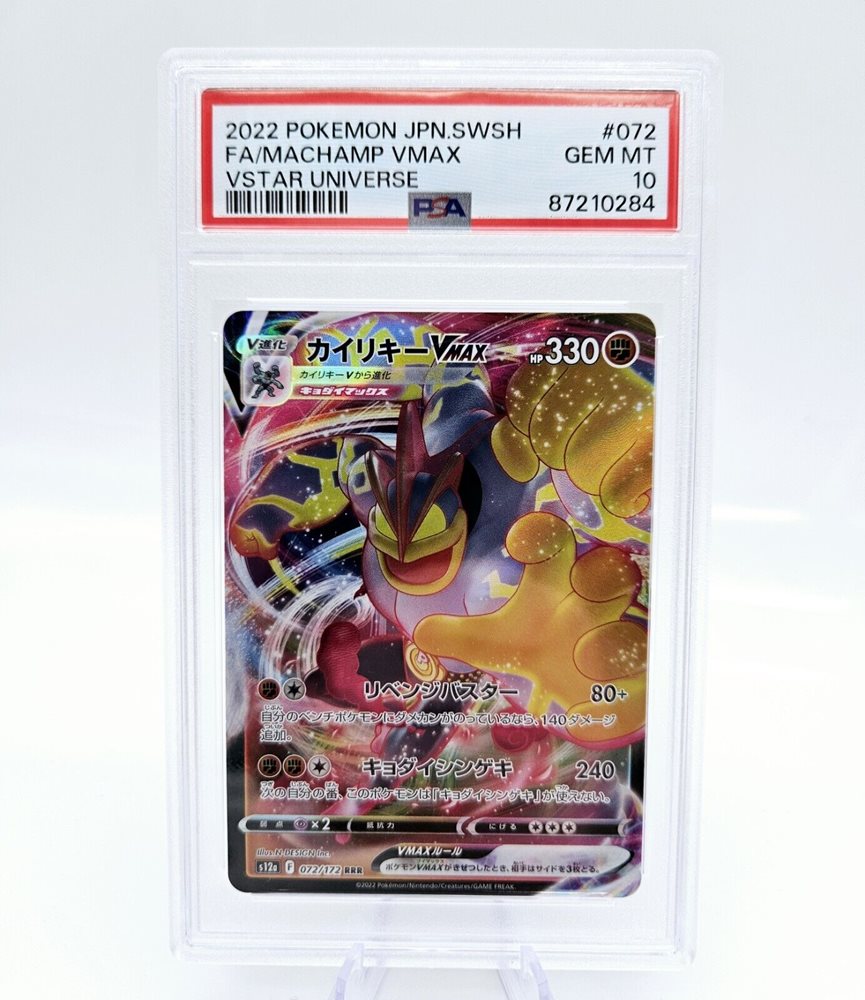 Auction Prices Realized Tcg Cards 2022 Pokemon Japanese Sword & Shield ...