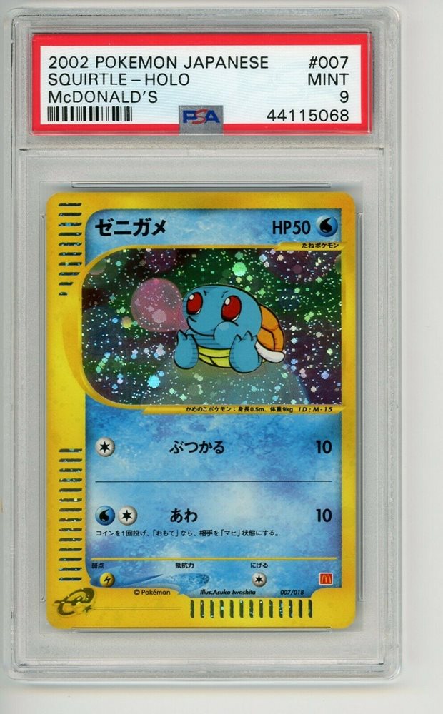 The cutest Pokemon card there ever was! : pkmntcgcollections