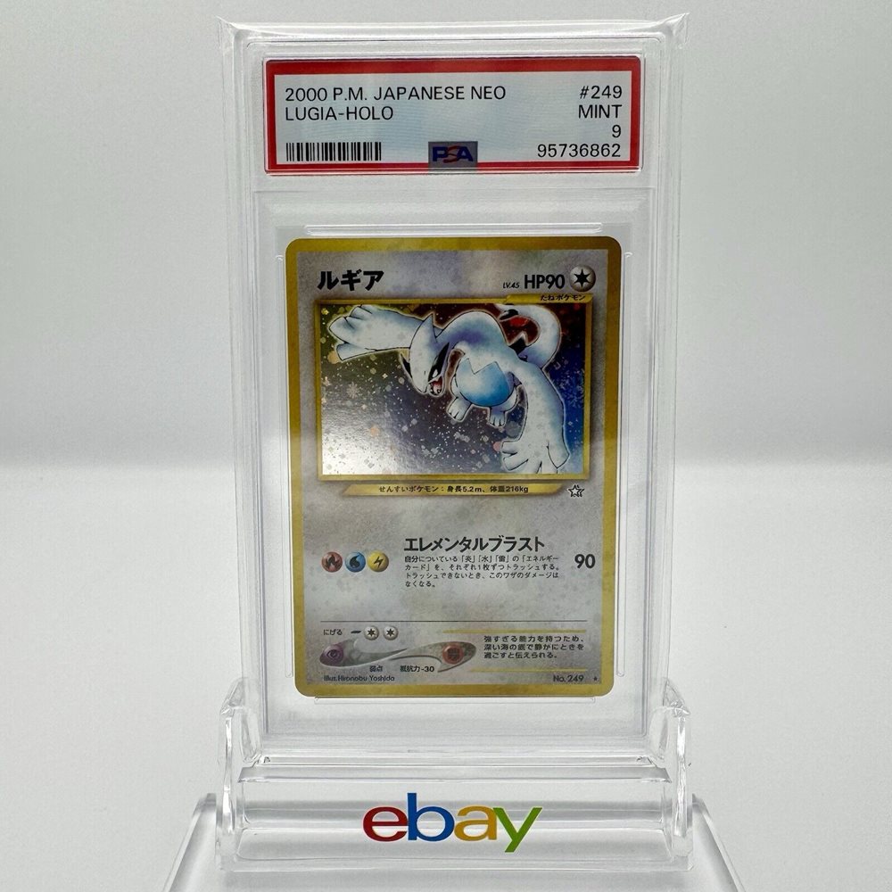 Auction Prices Realized Tcg Cards 2000 Pokemon Japanese Neo Lugia-Holo