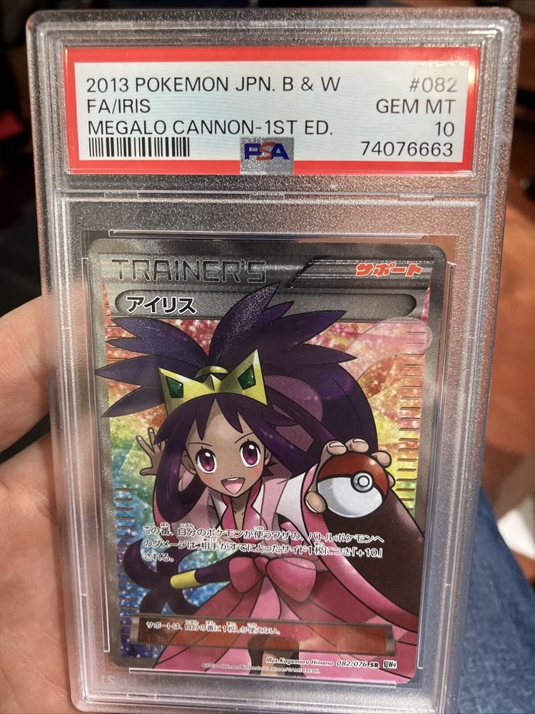 Iris Pokemon Card