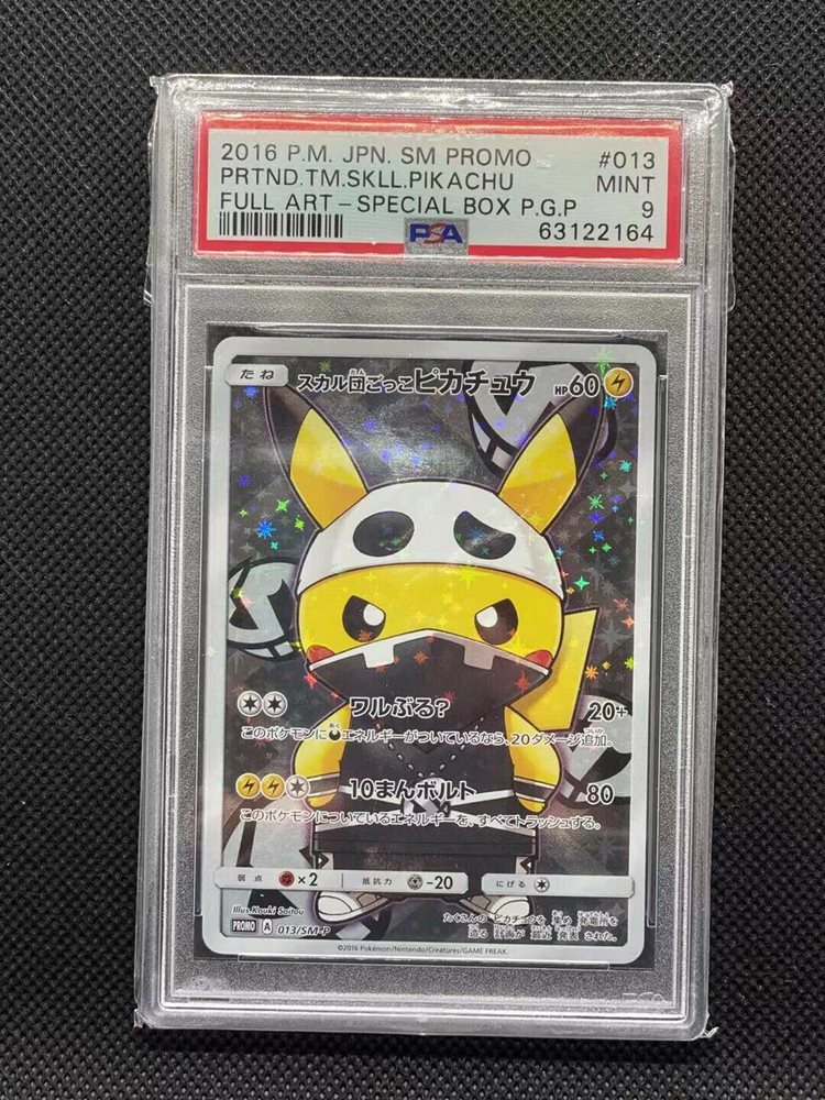 Artist Trading Cards Art & Collectibles Full Art Holographic CUSTOM Fan ...